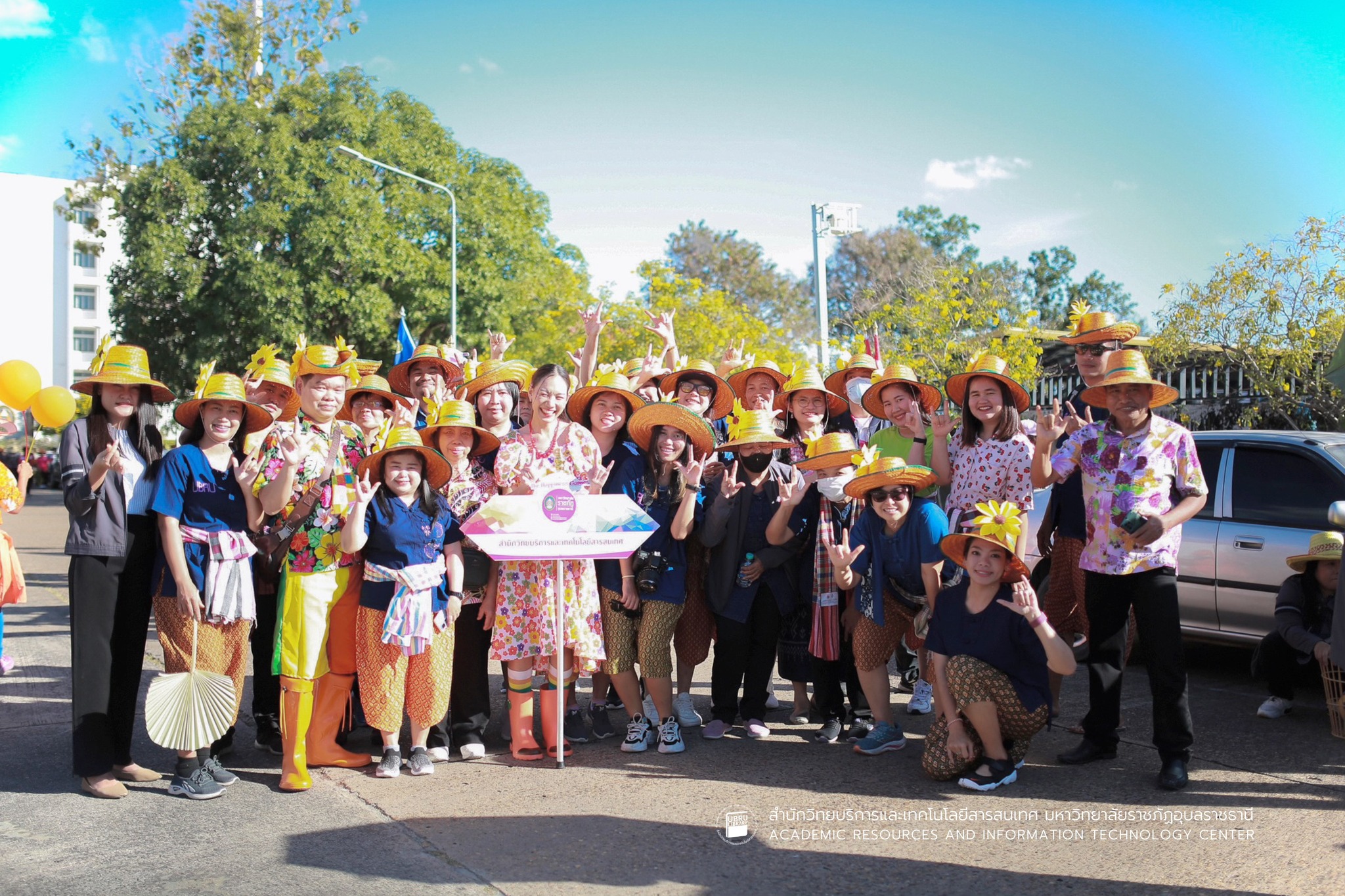 UBRU Library สำนักวิทยบริการ ห้องสมุด ม.ราชภัฏอุบลราชธานี – ห้องสมุด ...